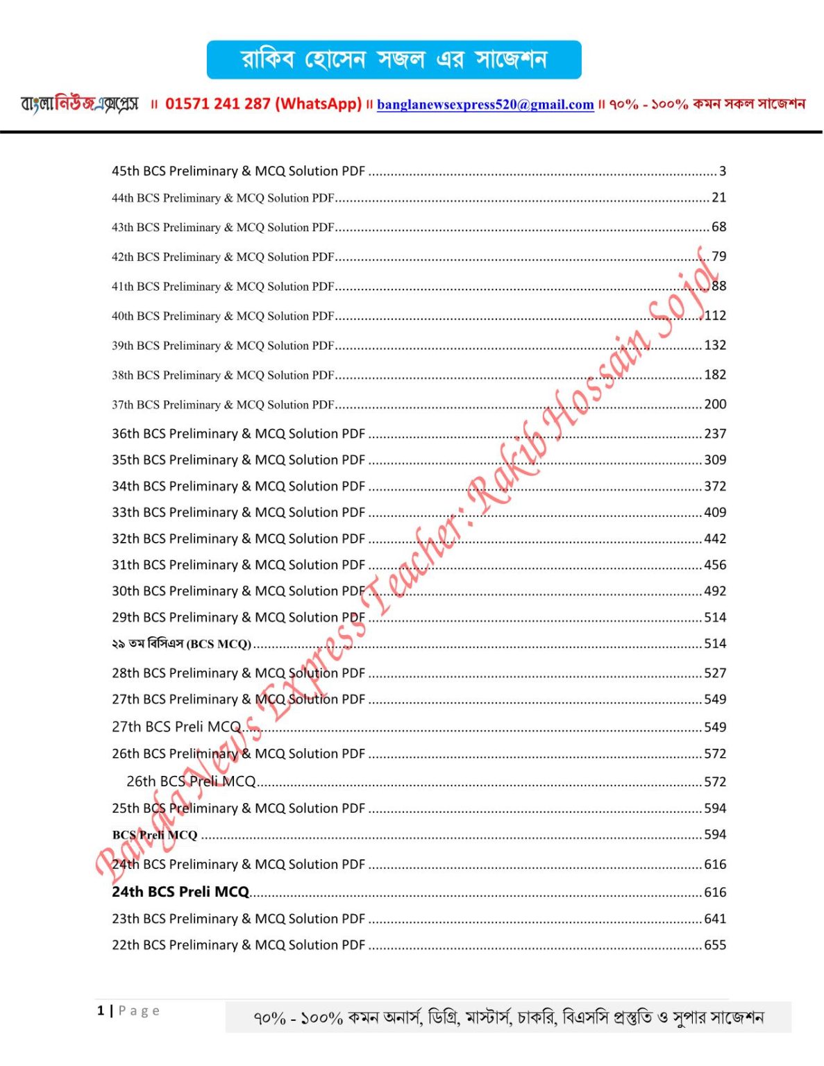 BCS Question Bank ( 10th to All BCS Solution PDF ) PDF Download - Zero ...