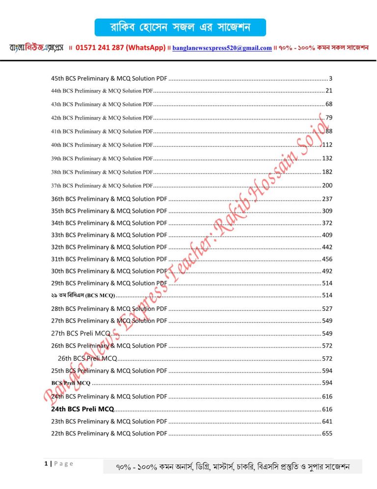 BCS Question Bank PDF with Solution, BCS Question Bank PDF Download ...